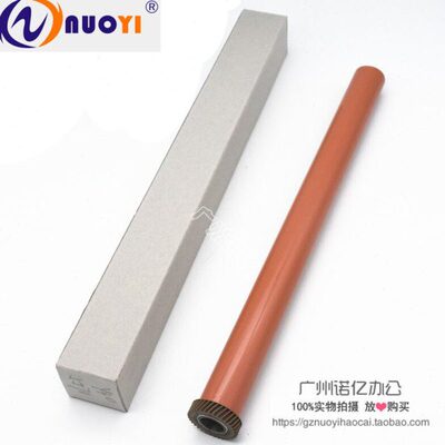 兼容 施乐V5570定影膜3370上辊5575热辊4470定影膜7545 7530 7556