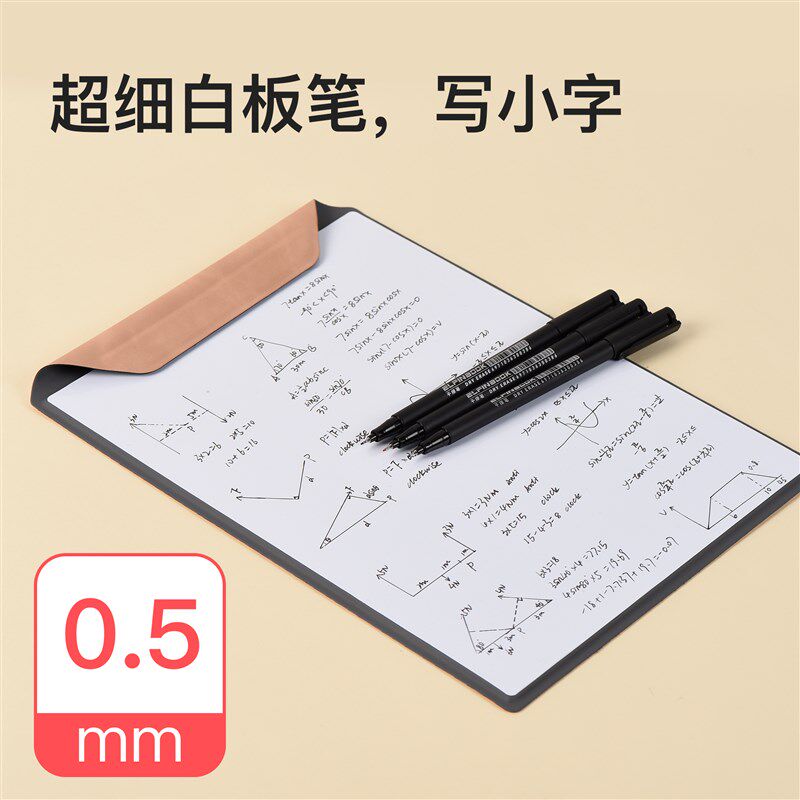 易飞A4桌面小白板可擦手写字磁吸备忘录记事板办公学生托福草稿GR