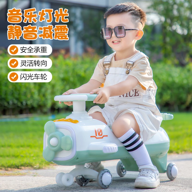 儿童扭扭车1-3岁2-8男女宝飞机摇摆车大人可坐带音乐静音轮溜溜车