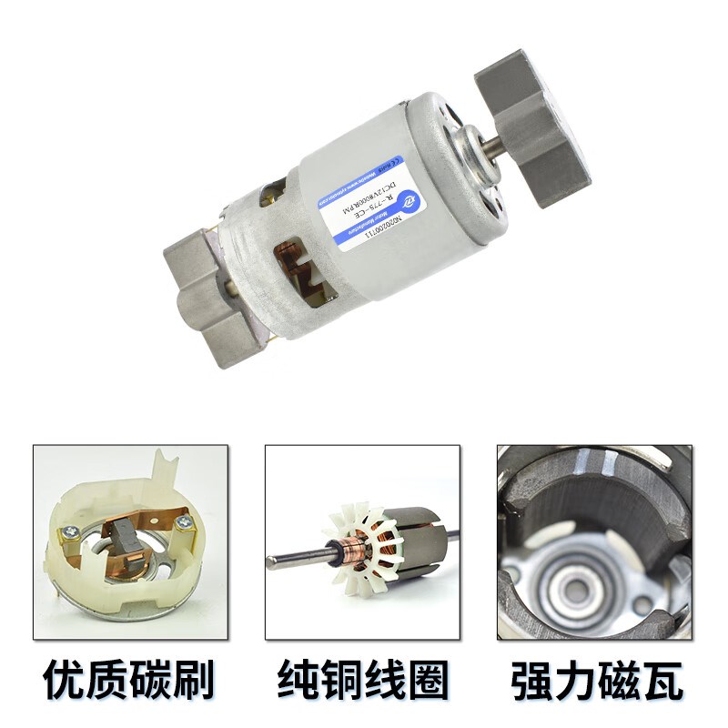 775双振动电机微型直流震动马达DIY大扭矩设备24V电压3100转数/分