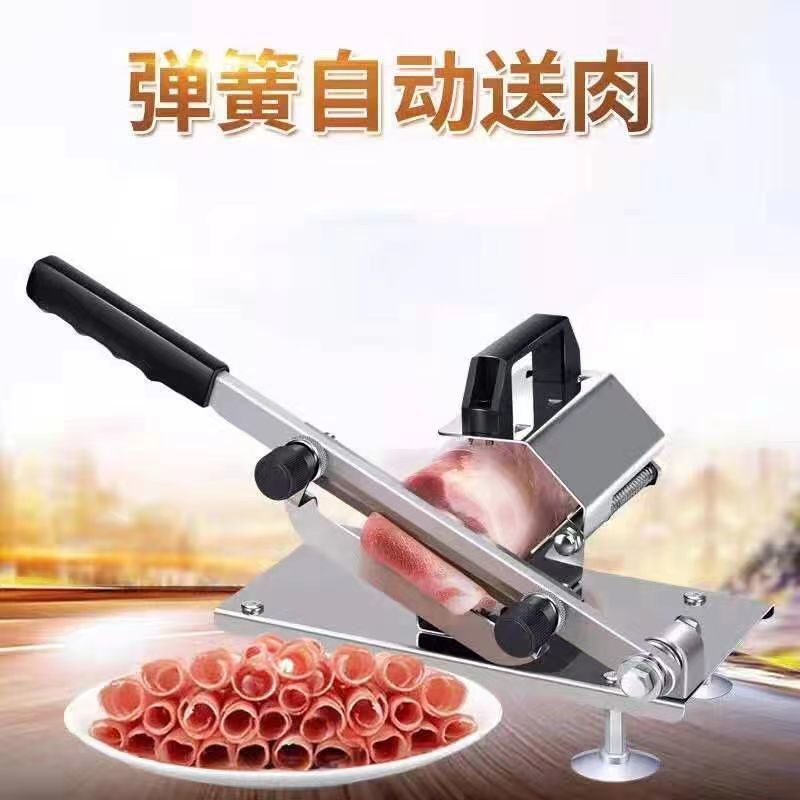 切肉片机家用羊肉卷切片机切肉机肥牛刨肉机火锅菜切薄片神器火腿