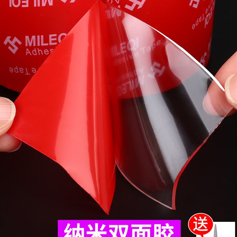 强力纳米胶水粘金属墙壁镜子陶瓷铁不锈钢玻璃大理石木头塑料瓷砖
