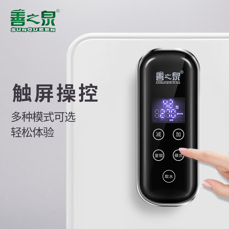 善之泉净水器家用直饮加热一体机台式即热式饮水净饮反渗透纯水机