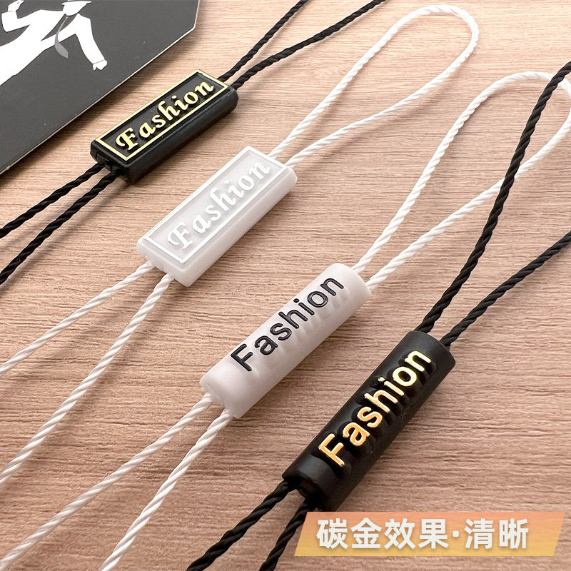 服装吊绳挂牌绳 吊粒标签绳女装吊牌绳双插 可定制logo服饰绳
