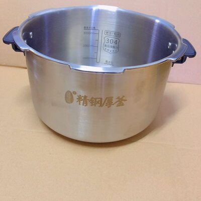 电压力锅MY-HT5070P HT5077P 5079P不锈钢内胆304精钢内锅胆