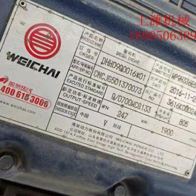 潍坊动力股份有限公司 WP9H336E50发动机整机及配件 配套 曲轴 大