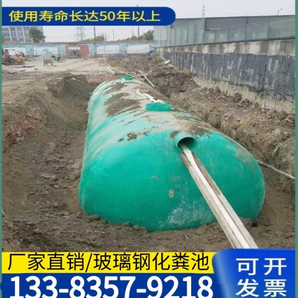 化粪池罐2/6/10/20/50/100立方一体式成品家用新农村玻璃钢化粪池