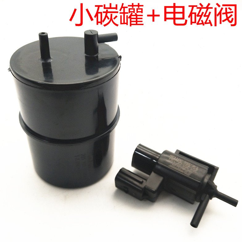 适配别克凯越1.6 乐风 乐骋1.4 碳罐电磁阀进气歧管阀油箱小碳罐