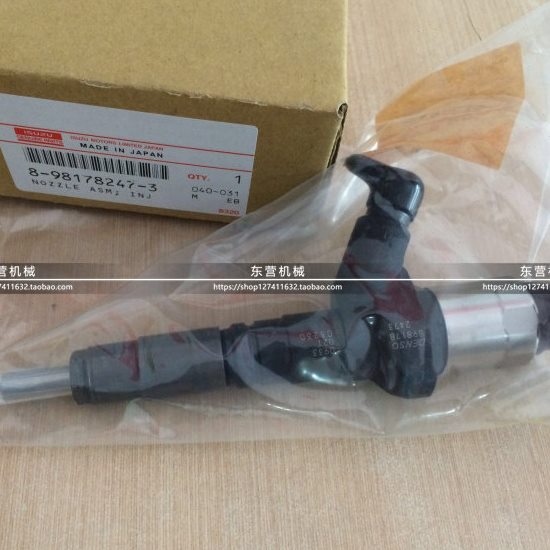 五十铃货车配件4JH1 4KH1 喷油嘴总成
