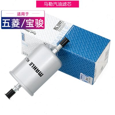 五菱荣光S之光V宝骏RS-5 310小卡330新卡510 610 630马勒汽油滤芯