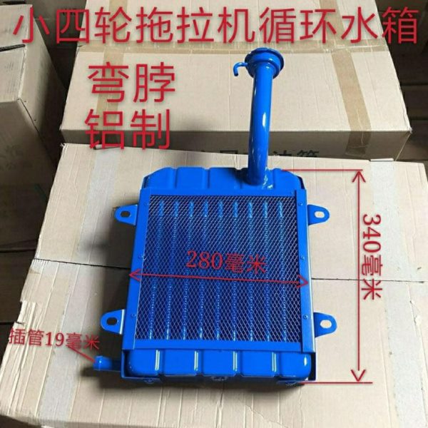 东方红拖拉机水箱五征时风农用小四轮单杠柴油机散热器循环水箱