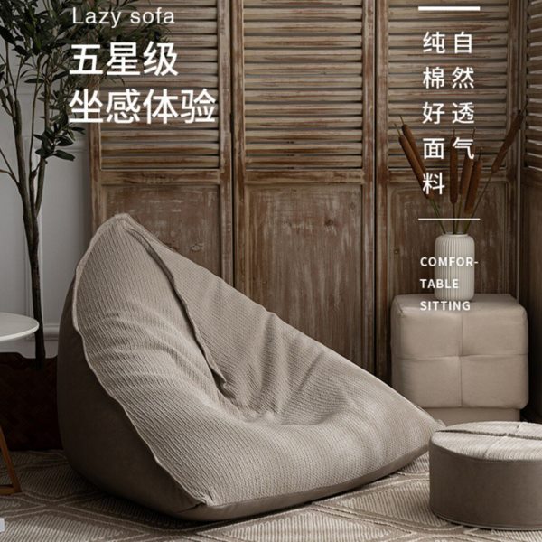 懒小姐地垫式榻榻米懒人沙发可睡可躺儿童阳台书房单人豆袋可拆洗