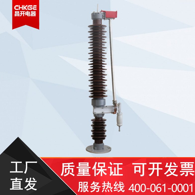 GW8-35/400A GW8-65/400A GW8-110/400A中性点隔离开关110kv