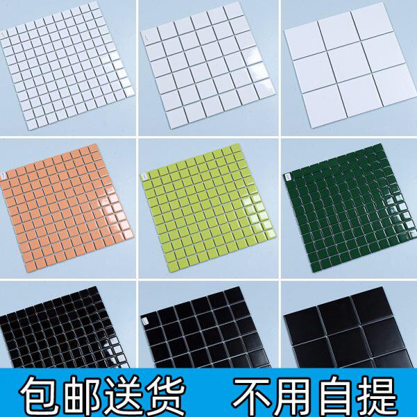 北欧小白砖陶瓷马赛克瓷砖厨房卫生间墙砖餐厅阳台厕所纯白色彩色