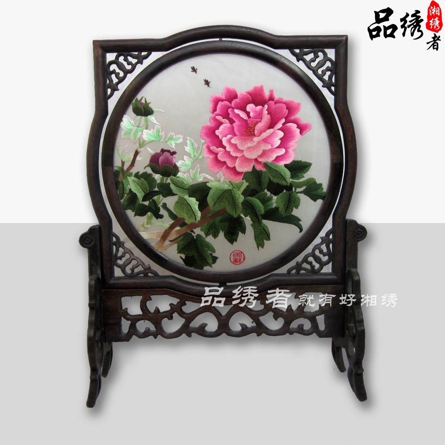 湘绣精品 牡丹 花开富贵 双面异绣 客厅装饰画纯手工刺绣湖南特产