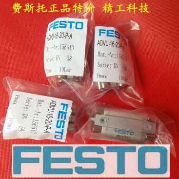 FESTO气缸ADVU-50-55/60/65/70/75/80/85/90/95/100-A-P-A