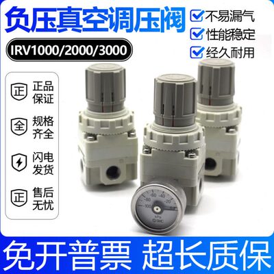 /B/0B-I240300RV0真空0I3G-G00-10/调压阀I0G400RV01-B减压2000RV