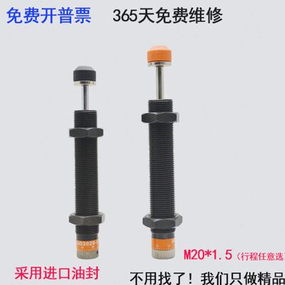 //20-2525////20252730补偿504025自动825AD/2525缓冲器050式255