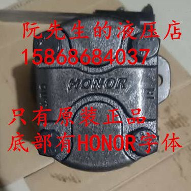 原装台湾HONOR钰盟齿轮泵2GG1P24R 2GG1B24R