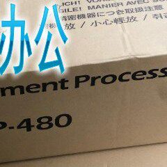 原装京瓷 DP-480 2221 2320 2321 2021 2020 2220自动双面输稿器