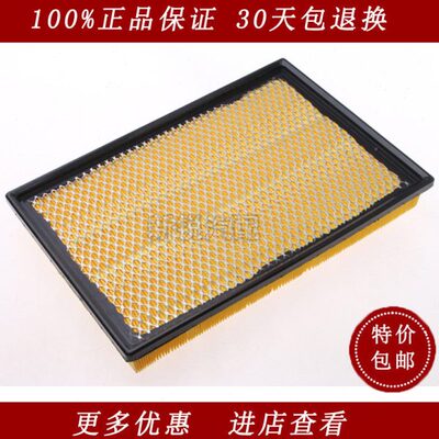 适配13-18款道奇公羊皮卡Doge R1500原装空气滤芯滤清器原厂空滤