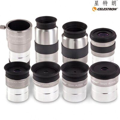星特朗目镜天文望远镜配件倍高清4omni高系列镜非球面广角mm增/23