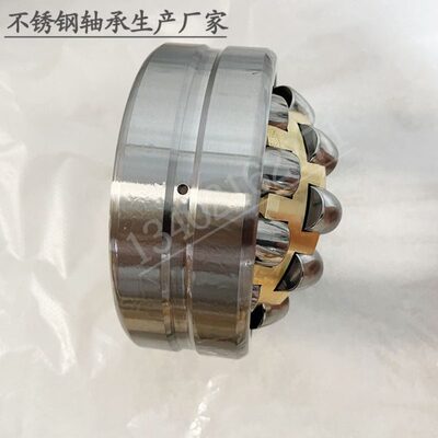 不锈钢双列调心滚子轴承 S22209 22210 22211 22212 22213 22214