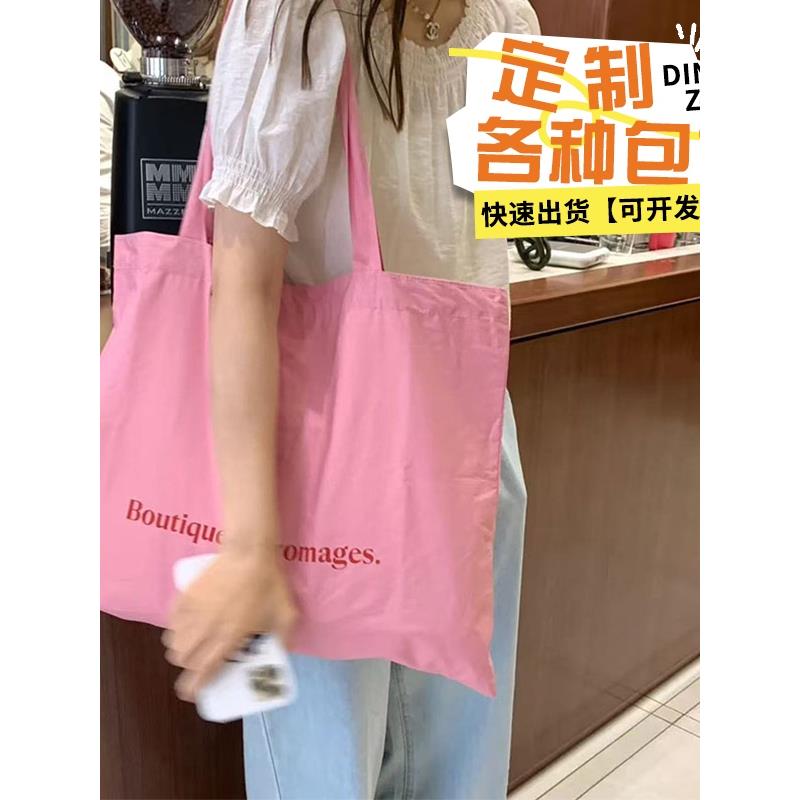新信文化创意帆布袋与定制图案，大容量，环保折叠帆布袋，定制挎