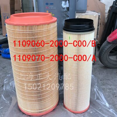 K2652PU 空气滤芯 空滤 解放 J7 J6 500马力 原厂PU2655