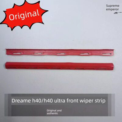 追觅洗地机T40/H40pro/H40 ultra/T50原装前置机械臂刮水条配件