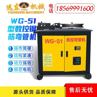 加工定制弯管机  大n棚管多角度弯曲 镀锌管方管折弯机 数控弯管