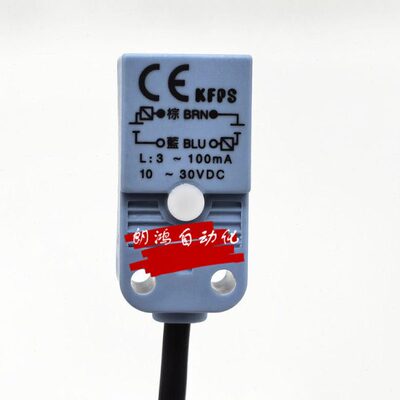 原装 台湾开放KFPS接近开关XPC-18D04E1 18A04E1 TL-17N04E1