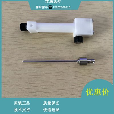 迈瑞BC6000 6600 6700 6800 6900 6800PLUS血球250UL自制注射器