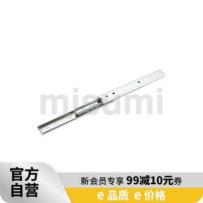 经济型 米思米 线性滑轨 三段抽拉型  27mm宽 钢型 MISUMI