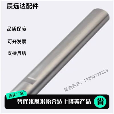 替代线性导向轴 SFJZ SSFJZ PSFJZ PSSFJZ8 10 12 15 16 20 25 30