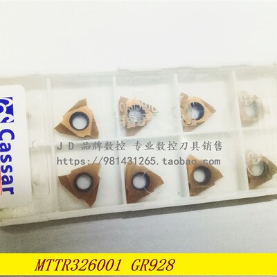 Cassar卡赛60立装立式螺纹刀片MTTR326001 326002 326003 GR928