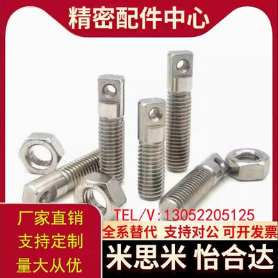 304不锈钢拉伸弹簧用支柱/两平面型 SAIPO3/4/5/6/8-15/20/25/30