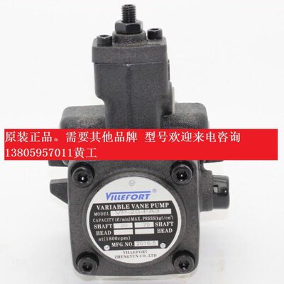 维尔福台湾VILLEFORT叶片泵VP-08-FA3 VP-12-FA3 VP-15-FA3 VP-20