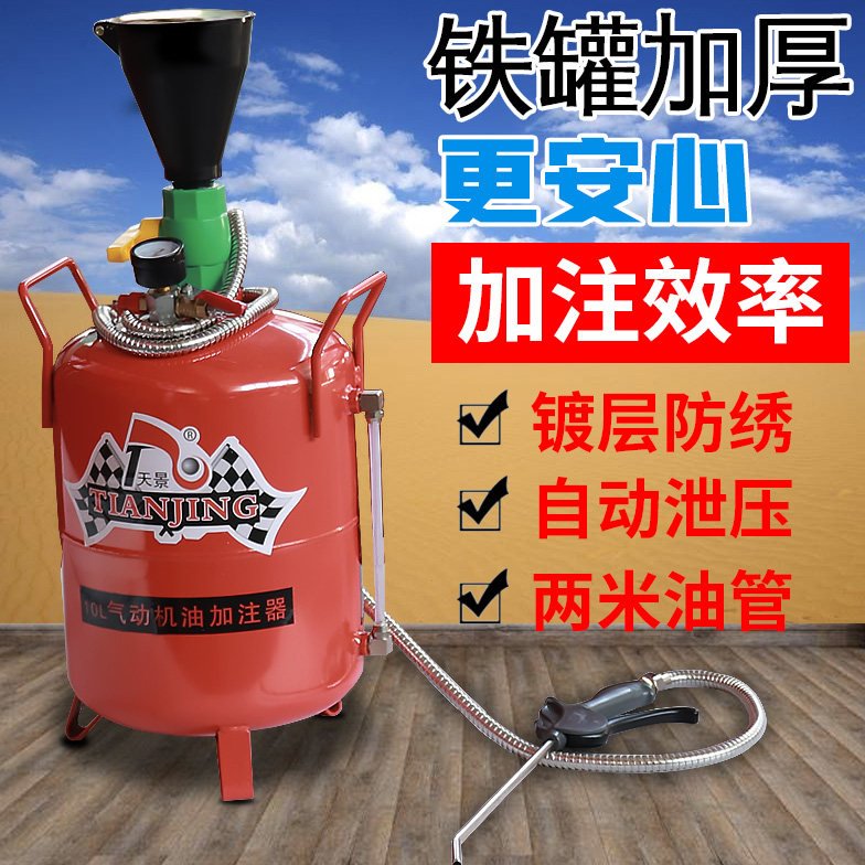 手摇气动齿轮油机油泵注油器加注器机油汽车波箱油变速箱加油机