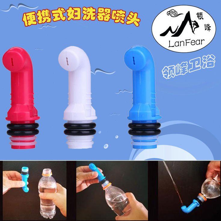 出差旅行便携式简易洁身器净身妇洗器喷头清洗屁股阴道冲洗肛门PP