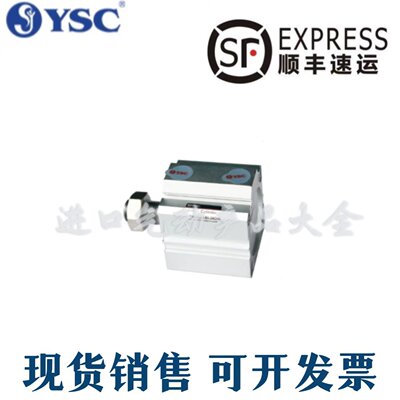 威仕喜薄型气缸YCQ2B/YCDQ2B32/40/50/63-5/15/25/50/75/100/125D