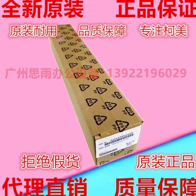 全新原装 美能达195 215 235 206 246 216 226 7719 7723 转印辊