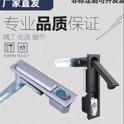 SAMLO标准/上隆 LCKKW LCKKB 平面锁 XAX11 XAX16