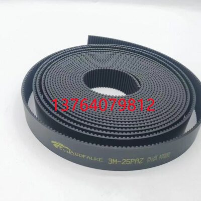 JAGDFALKE 20-3M-PAZ黑色齿面黑布低噪音门机机械手开口同步皮带