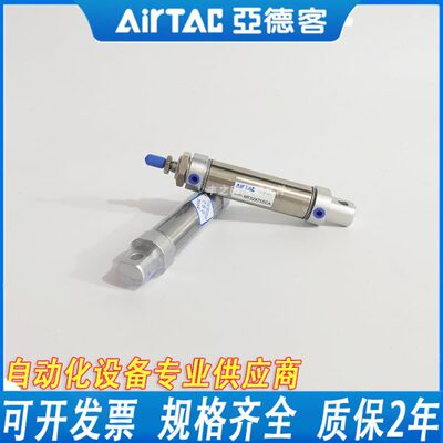 亚德客不锈钢迷你气缸MF/MFD/MFJ/MFCJ40X75-80-100-150-200-300S