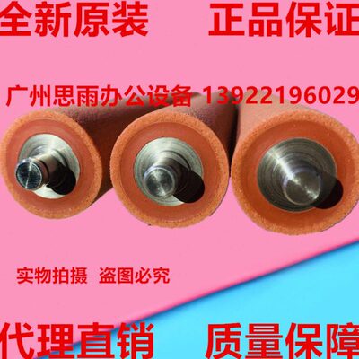 原装全新 美能达C221 281定影器C224 284 364e定影辊膜带海绵压辊