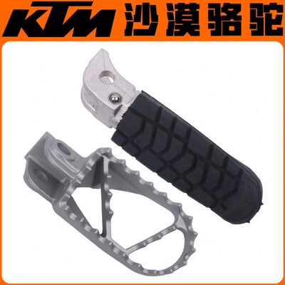 KTM790/890/1090/1290ADV原厂脚踏左右搁脚杆前后脚蹬越野脚踏杆