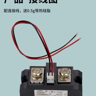 H3120ZF固态继电器200A希曼顿H3150ZE H3200ZE H3300ZD H3400ZN