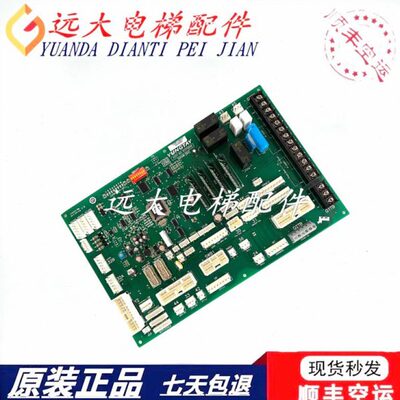 永大电梯SDCLAN轿顶通讯板DD003706 SDCGB DD007642 005374现货