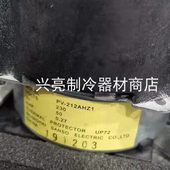 星崎月型冰机水泵HOSHIZAKI原厂配件KMD-270AB上水马达PV-212AHZ1